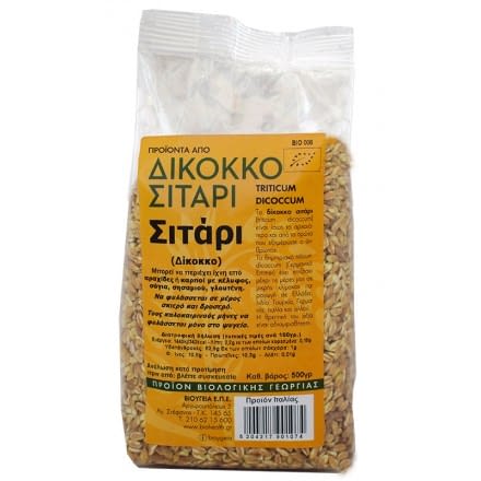 ΖΑΧΑΡΗ ΚΑΡΥΔΑΣ ΒΙΟ 800gr - Μπαχάρι Ρέθυμνο